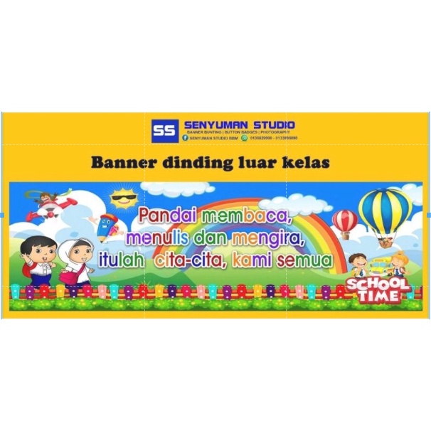 Banner Keceriaan Kelas | Shopee Malaysia