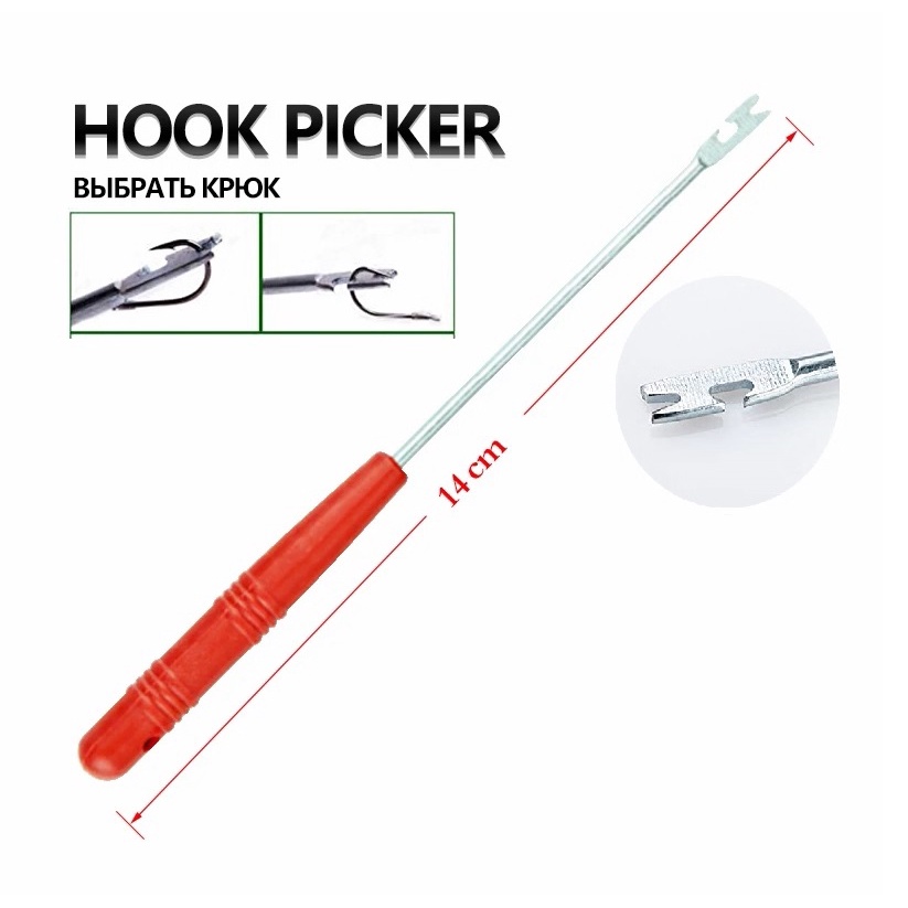 14cm Stainless Steel Fishing Hook Remover / Buka Mata Kail / Hook ...