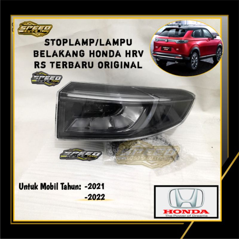 Stoplamp Taillight Honda hrv Rs 2022 Rear stop Lamp hrv Type Rs Newest ...