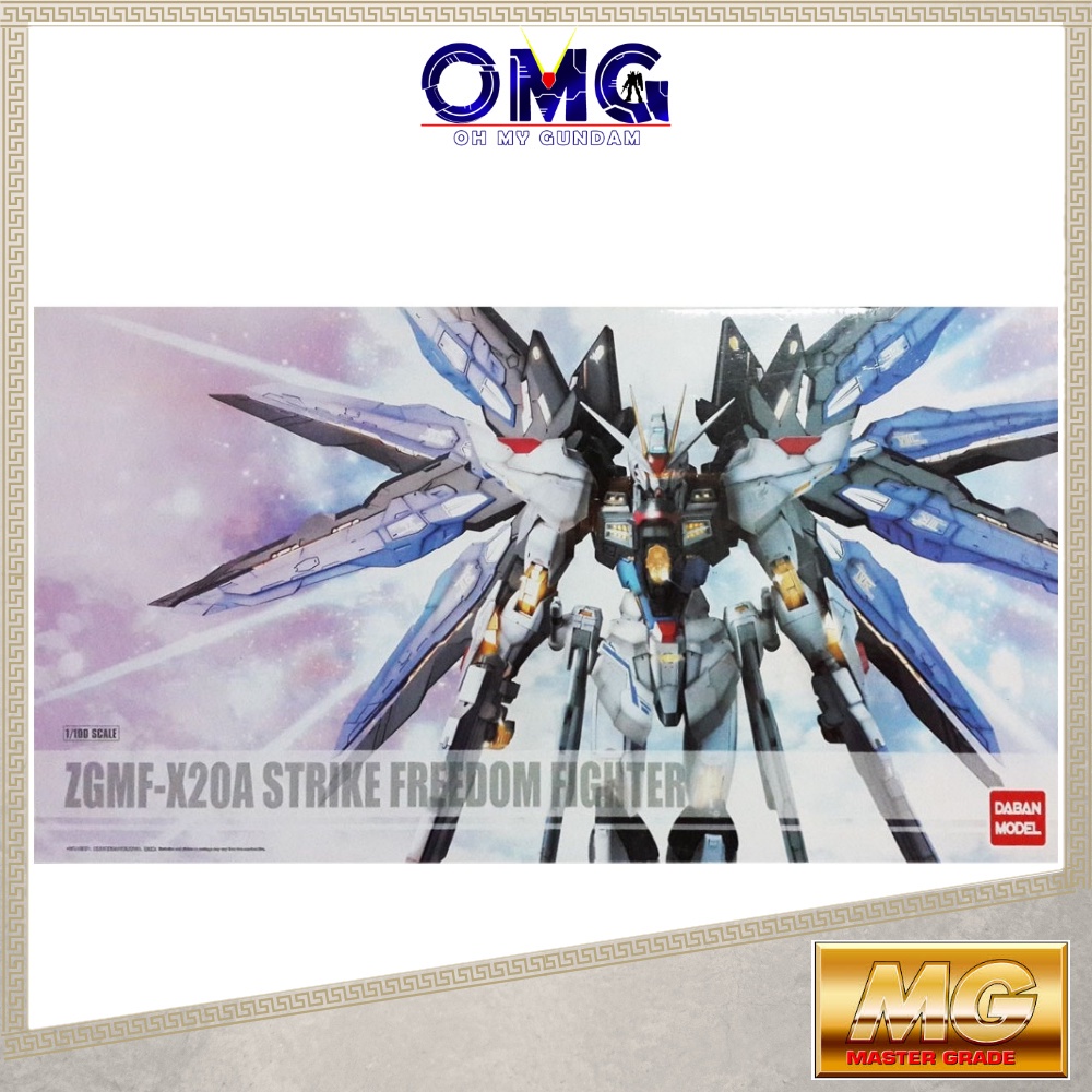 MG 1/100 Strike Freedom MB Ver. 8802 Wing Effect Light of Wing MG ...