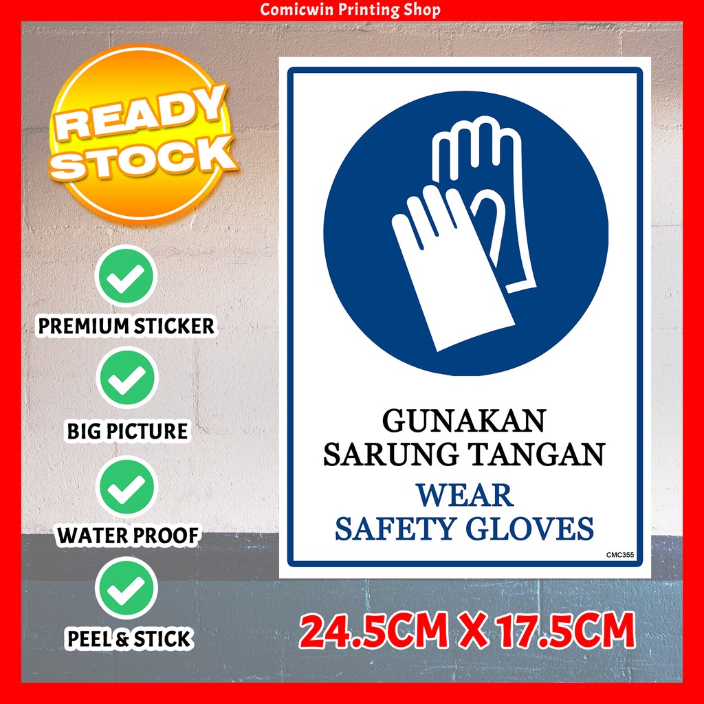 CMC355 Wear Safety Gloves Signage (24.5x17.5cm) PPE Mandatory OSHA ...