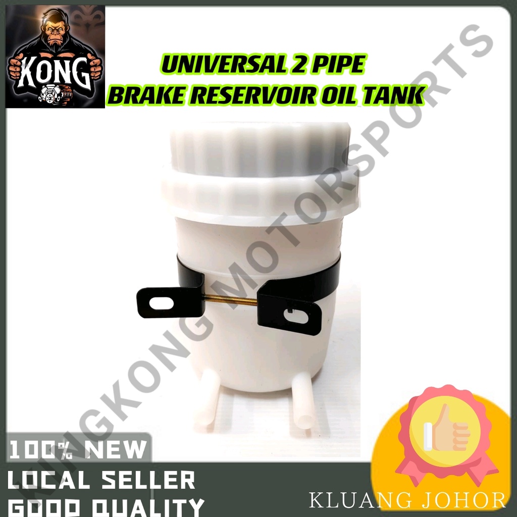 UNIVERSAL 2 PIPE BRAKE RESERVOIR OIL TANK HINO FUSO NISSAN ISUZU LORRY ...