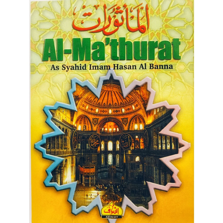 AL MATHURAT MATSURAT -As Syahid Iman Hasan Al Banna (ASYRAFF) | Shopee ...