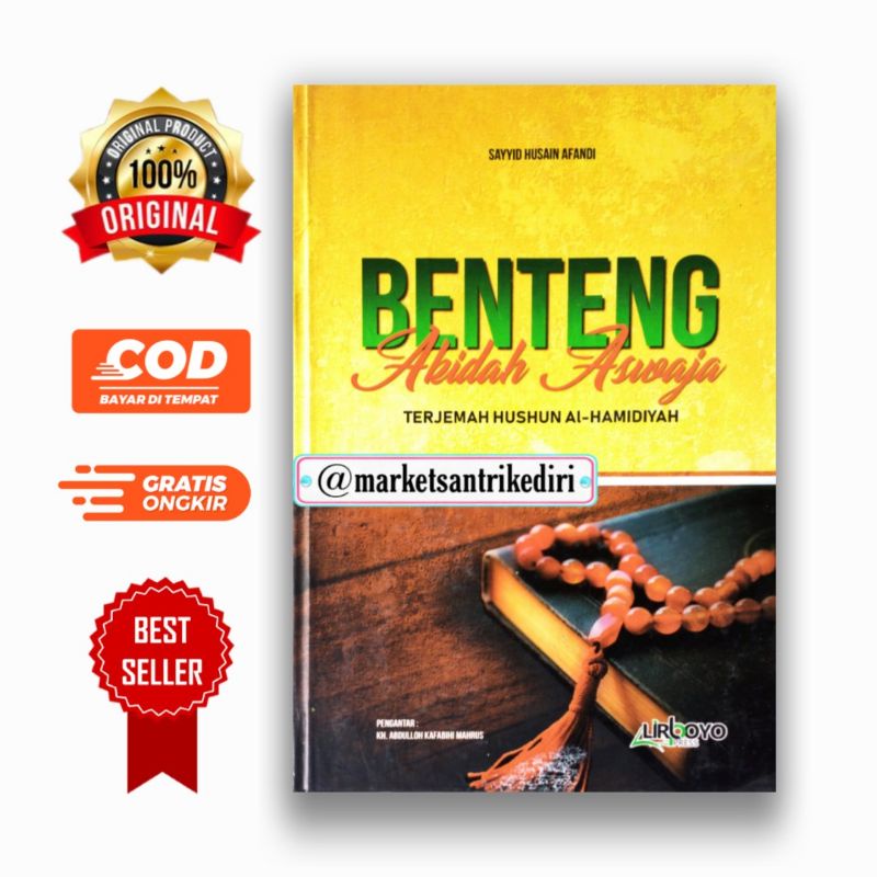 Husun hamidiyah Translation husun hamidiyyah Translation Equipped With ...