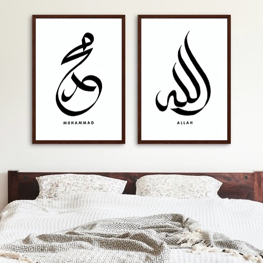 HS01 Poster Islamic Wall Art/Khat Kufi/Kaligrafi/Hiasan Dinding/Wall ...