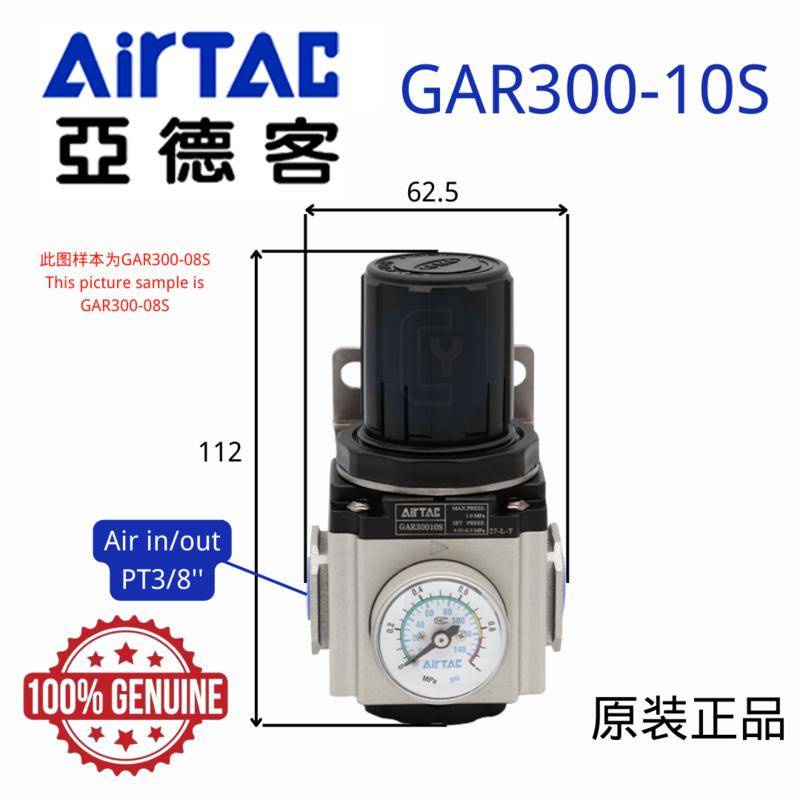 AirTAC GAR Series GAR200 GAR300 GAR400 GAR600 Pneumatic Regulator Pneumatic AIr Pressure Control ...