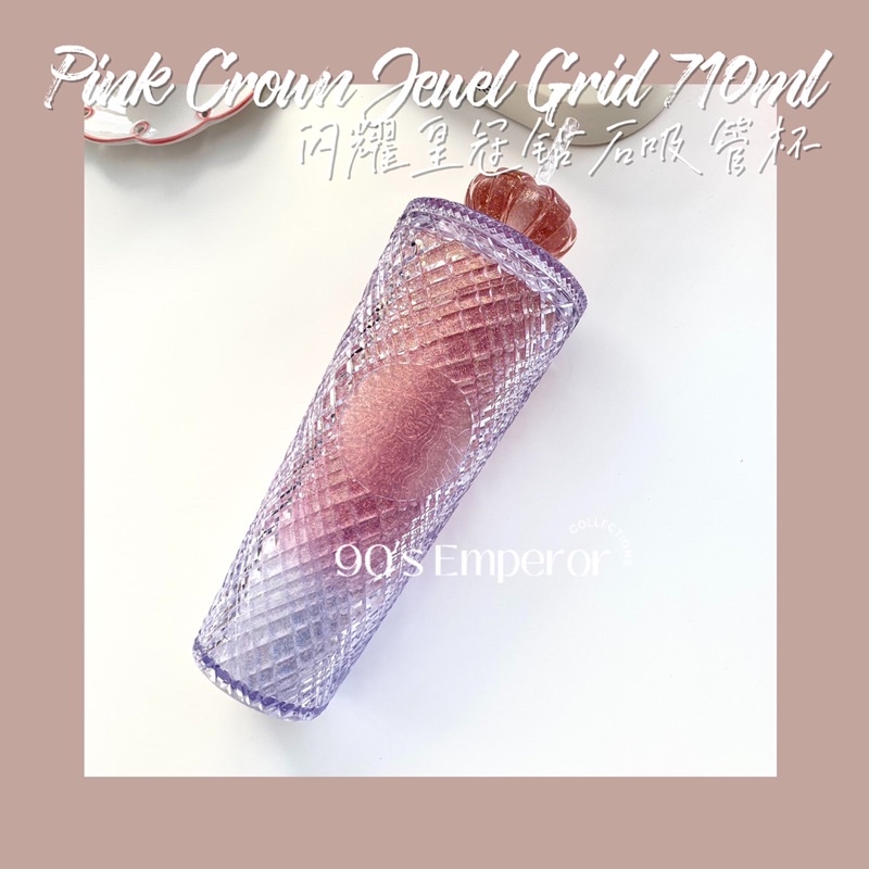 【READYSTOCK】STARBUCKS Valentines Day Collection Diamond Crown Studded Tumbler Cup 710ml | 星巴克 ...