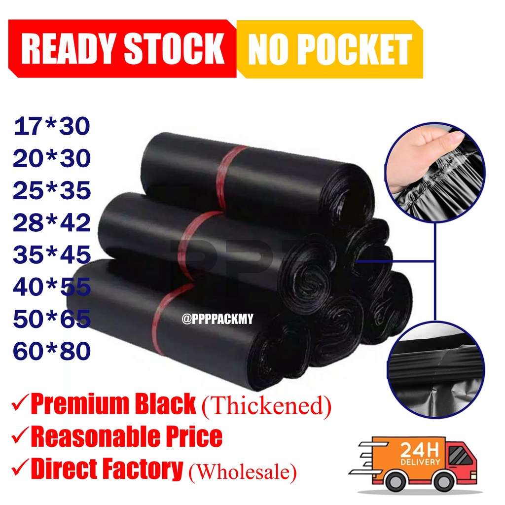 Premium Black Courier Bag Parcel Bag Packaging Bag Courier Plastic ...