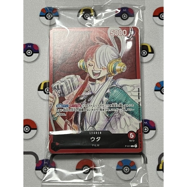 One Piece TCG / Uta Promo Pack 【Sealed】 | Shopee Malaysia