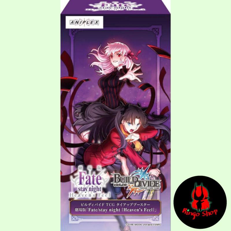 🇲🇾 Ready Stock 🆕 Build Divide Fate stay night Single Card 🔥 | Shopee ...