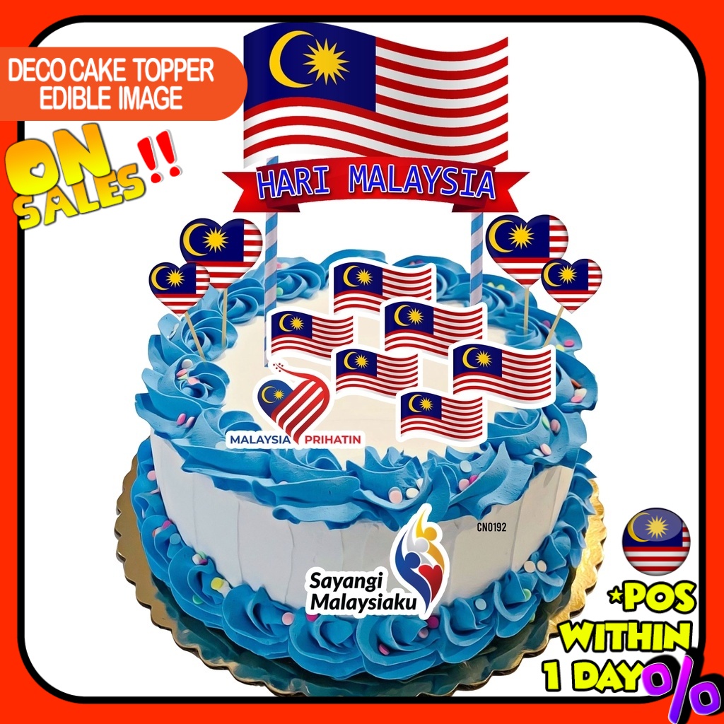 [CUSTOM NAME] Happy Birthday Cake Topper Hari Merdeka Malaysia Flag ...