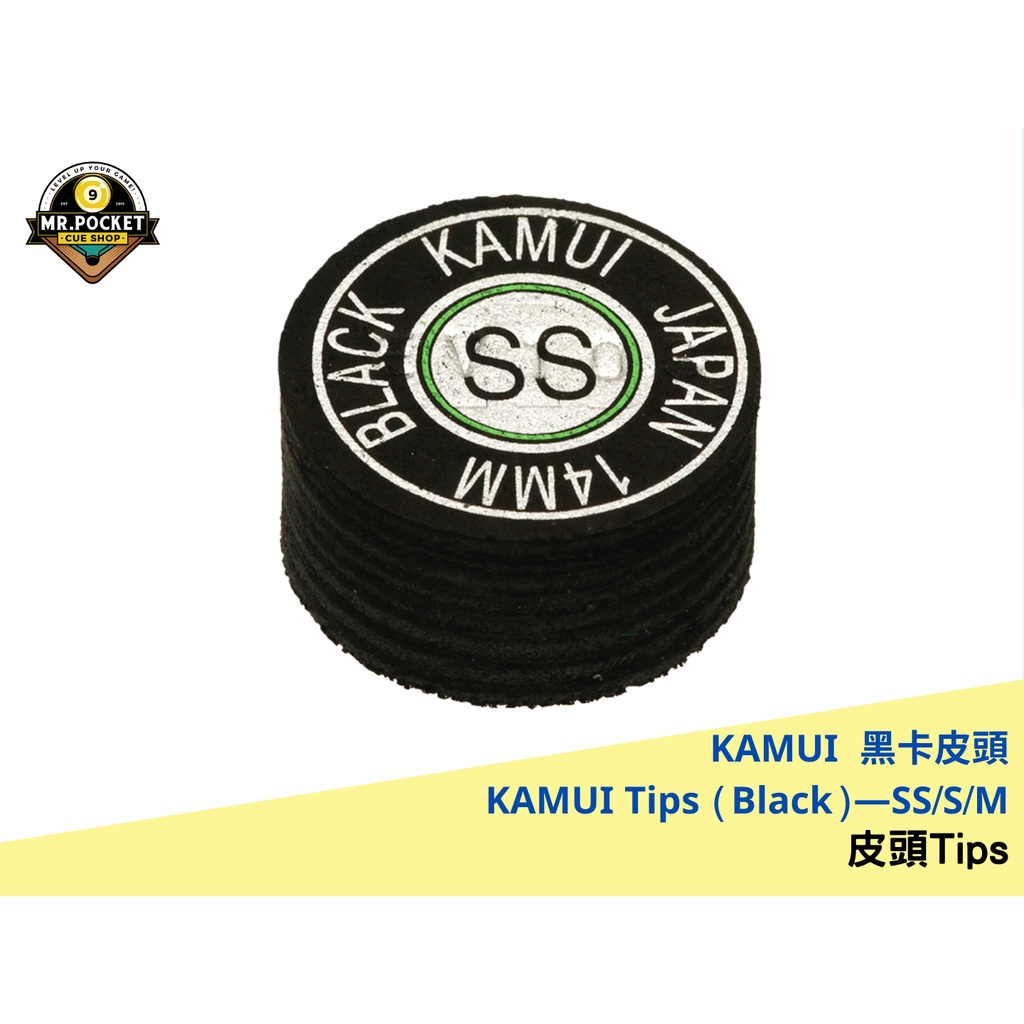 Kamui Cue Tip Black | Shopee Malaysia