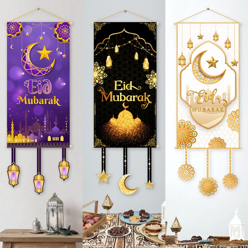 Eid Mubarak Decor Banner 2025 Kareem Ramadan Decoration for Home ...