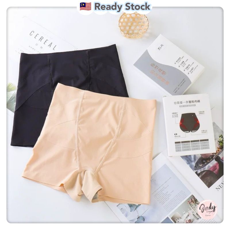 JUDY LINGERIE Kaka High-waisted Girdle Shapewear Fitting tummy ...