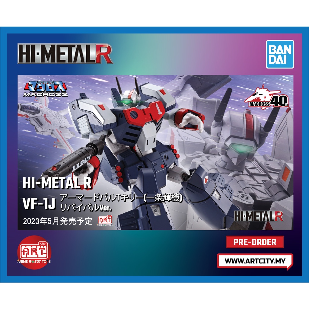 Bandai - Hi Metal R Macross - VF-1J Armored Valkyrie (Hikaru Ichijo ...