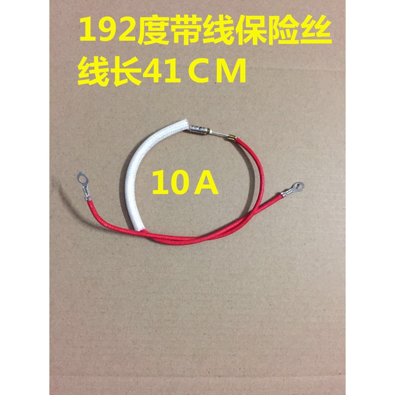 Brand New Pressure Cooker Rice Thermal Fuse 10A 192 Degree 250V With ...