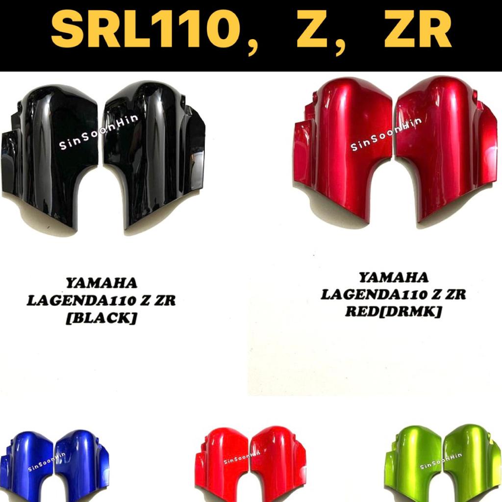 LAGENDA SRL110 / SRL110Z / SRL110ZR FORK SIDE COVER (R/L) DEPAN FRONT ...