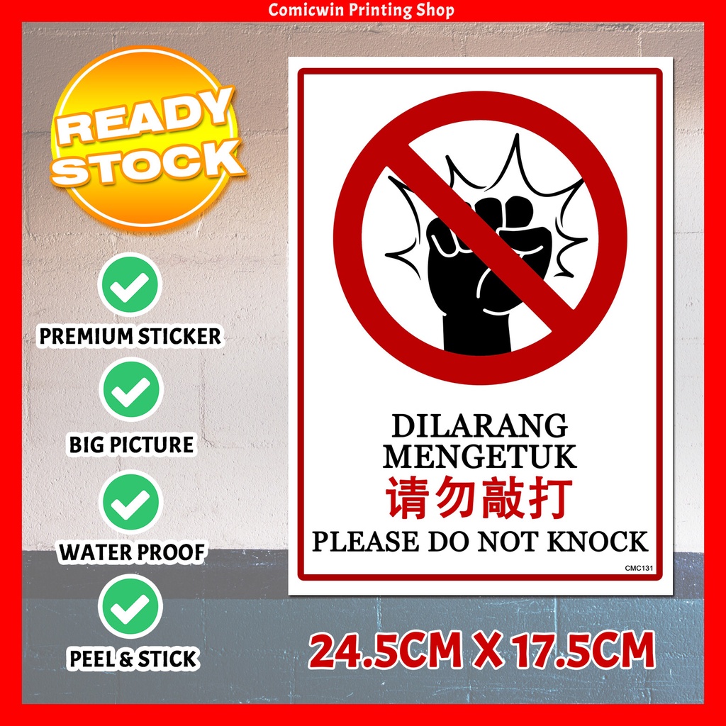 CMC131 Please Do Not Knock Signage (24.5x17.5cm)Sticker, Dilarang ...