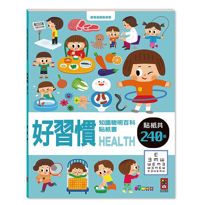 Good Habits Knowledge Smart Encyclopedia Sticker Book/Windmill Editing ...