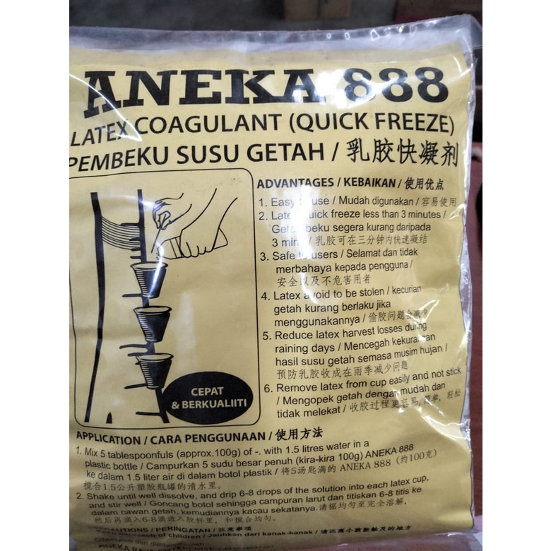 1kg/pack Cuka Garam Pembeku Susu Getah / Pembeku Susu Getah Garam Getah ...