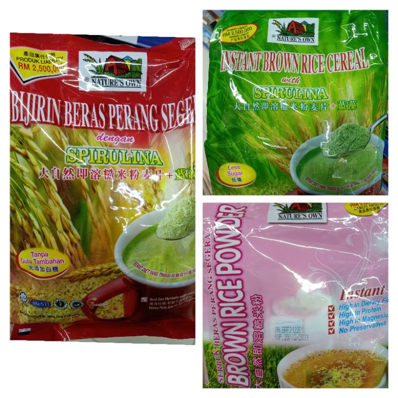 🔥 POST EVERYDAY+FREE GIFT 🔥 INSTANT BROWN RICE CEREAL WITH SPIRULINA ...