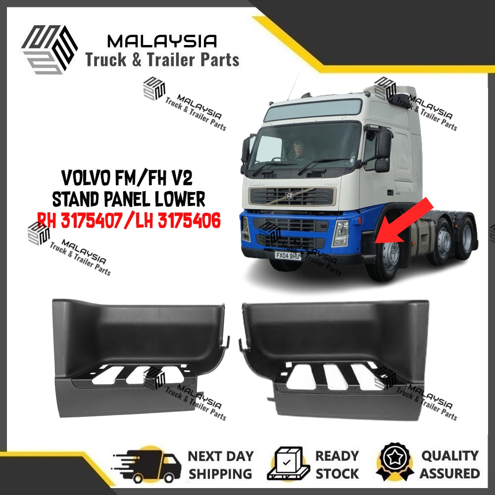 VOLVO FM FH12 V2 VERSION 2 LOWER STAND PANEL STEP PANEL FOOT STEP KAKI ...