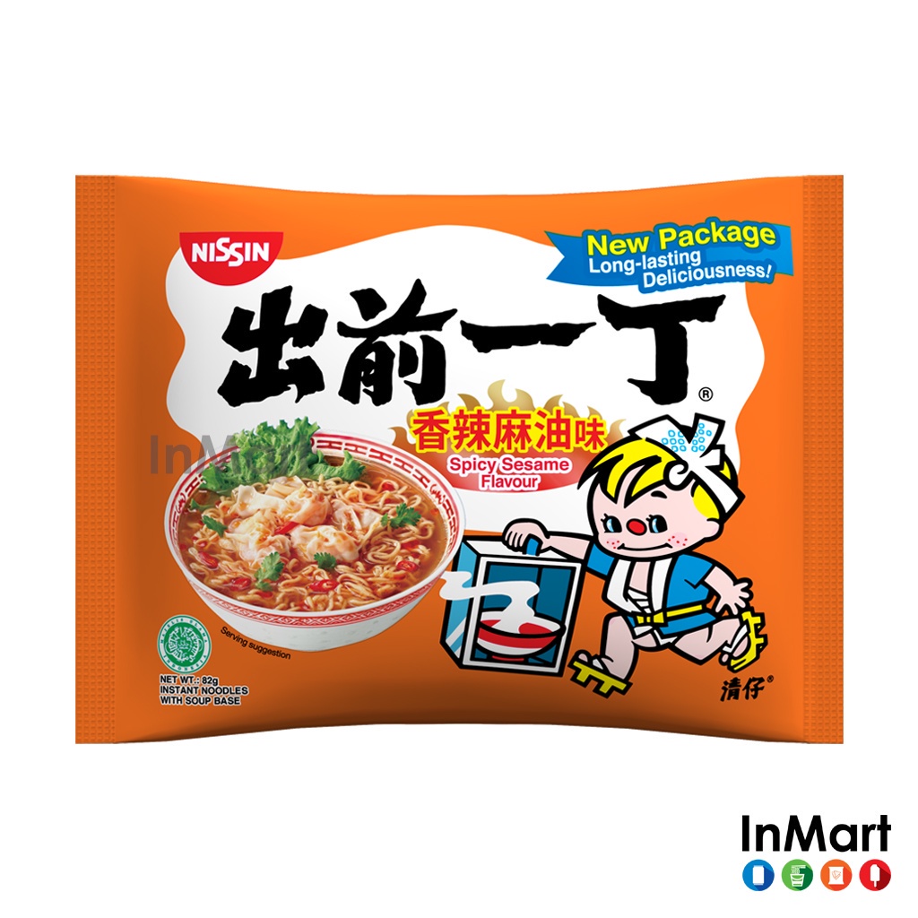 Nissin Demae Spicy Sesame 82g 日清出前一丁快熟面/方便面/泡面 香辣麻油味 | Shopee Malaysia