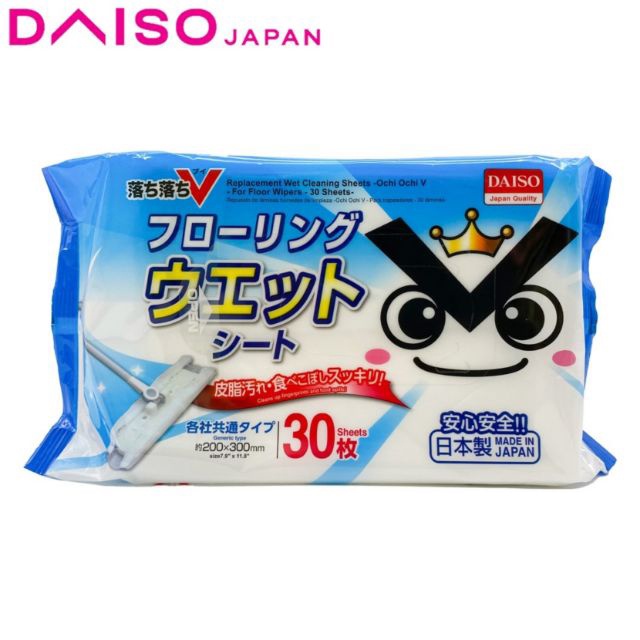 DAISO Flooring Mop / Wipe Wiper Collapsible Extendable Light Weight Can ...