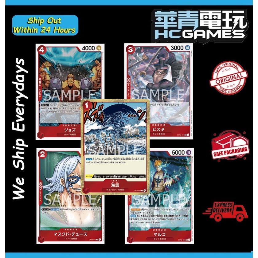 One Piece Card Game Red R Card / TCG Card Game / OP02-008 / OP02-011 / OP02-017 / OP02-018 ...