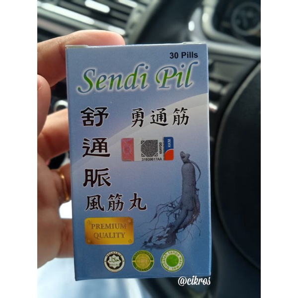 UBAT SAKIT URAT,SAKIT SENDI,SAKIT PINGGANG (PREMIUM QUALITY) KKM ...