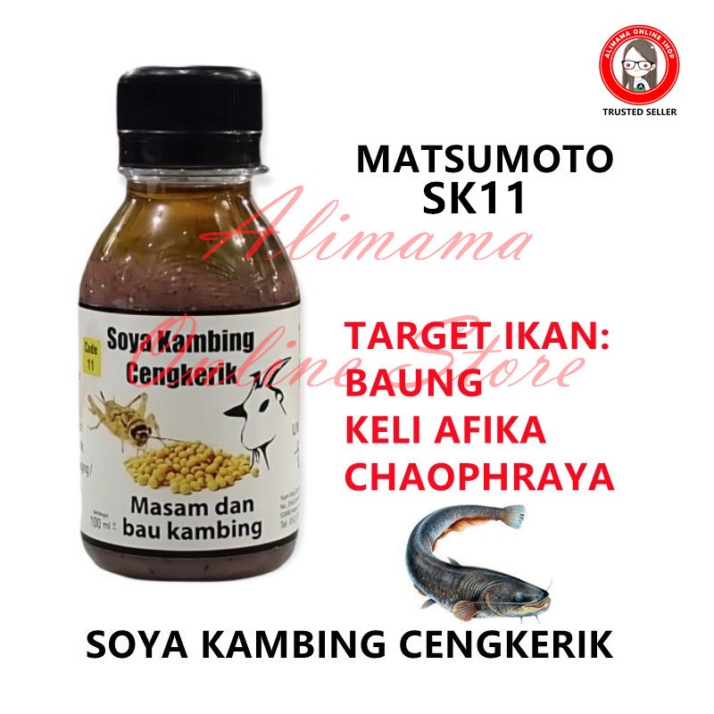 MATSUMOTO SK11 SOYA KAMBING CENGKERIK MINYAK UMPAN GILA 101 PANCING ...