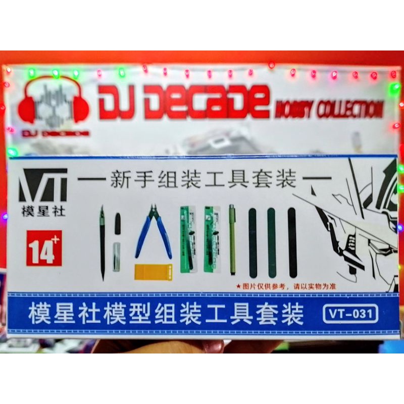 GUNDAM GUNPLA BASIC TOOLS NIPPER SANDING TWEEZERS PARTS SEPARATOR ...