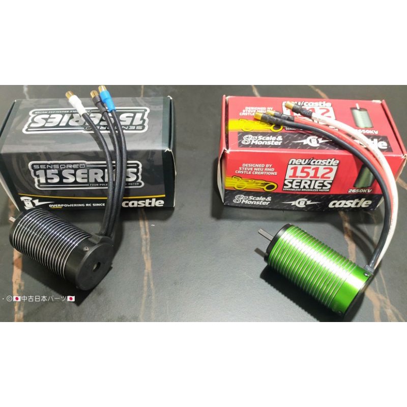 RC BRUSHLESS MOTOR CASTLE CREATION TRAXXAS 1515 2200KV | Shopee Malaysia
