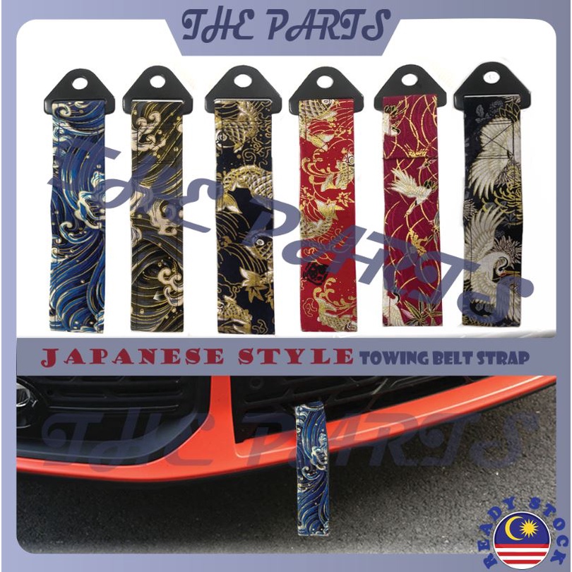 Universal JAPANESE STYLE Towing Strap Belt Front Rear Bumper Car Tow ...
