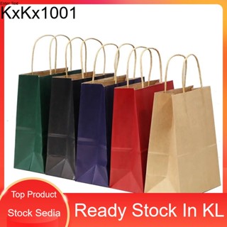 Paper Bag Colour Plain Paper Bag Kraft Paper Bag Birthday Paper Bag ...