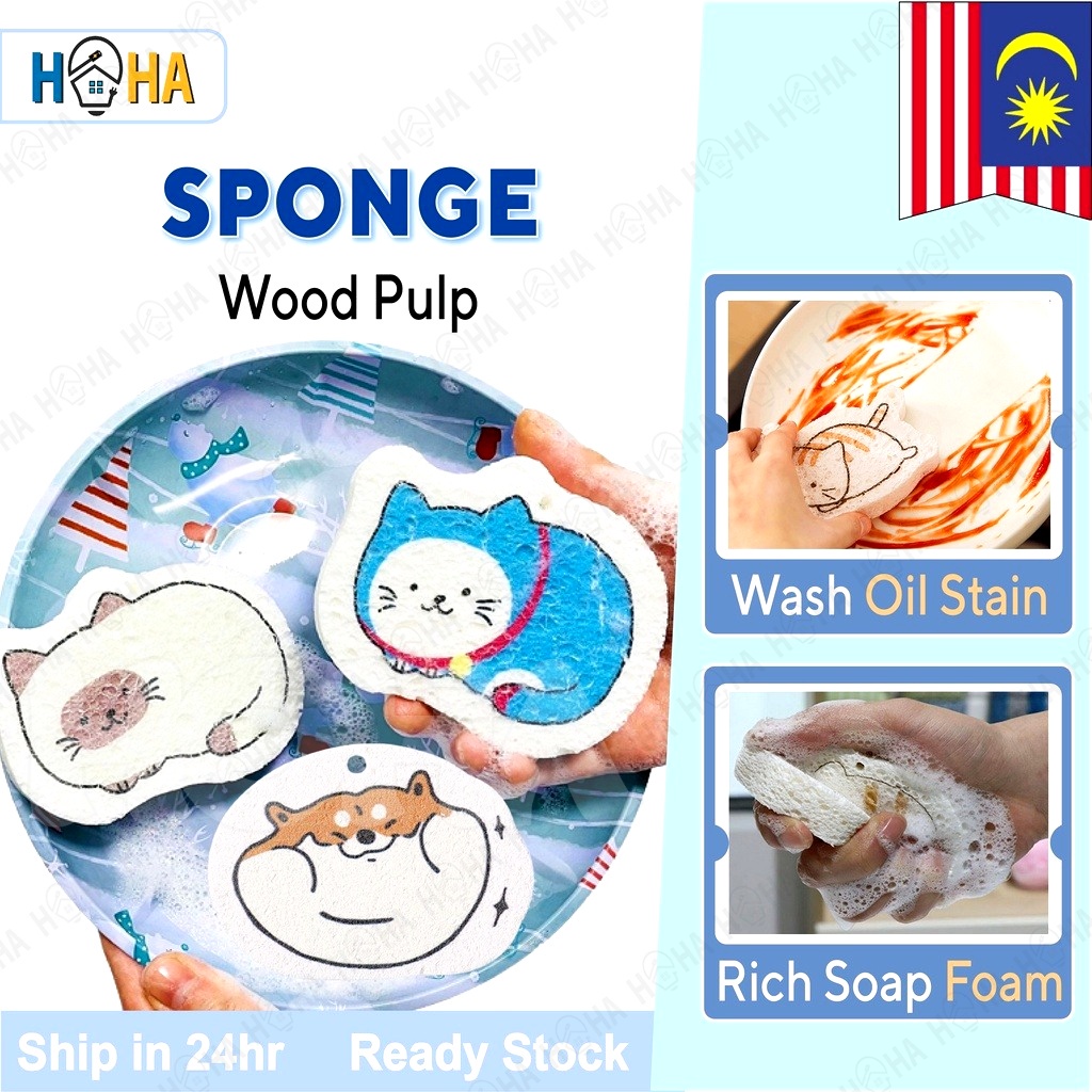 1pc Compressed Wood Pulp Sponge Dishwashing Sponge Kitchen Cleaning ...