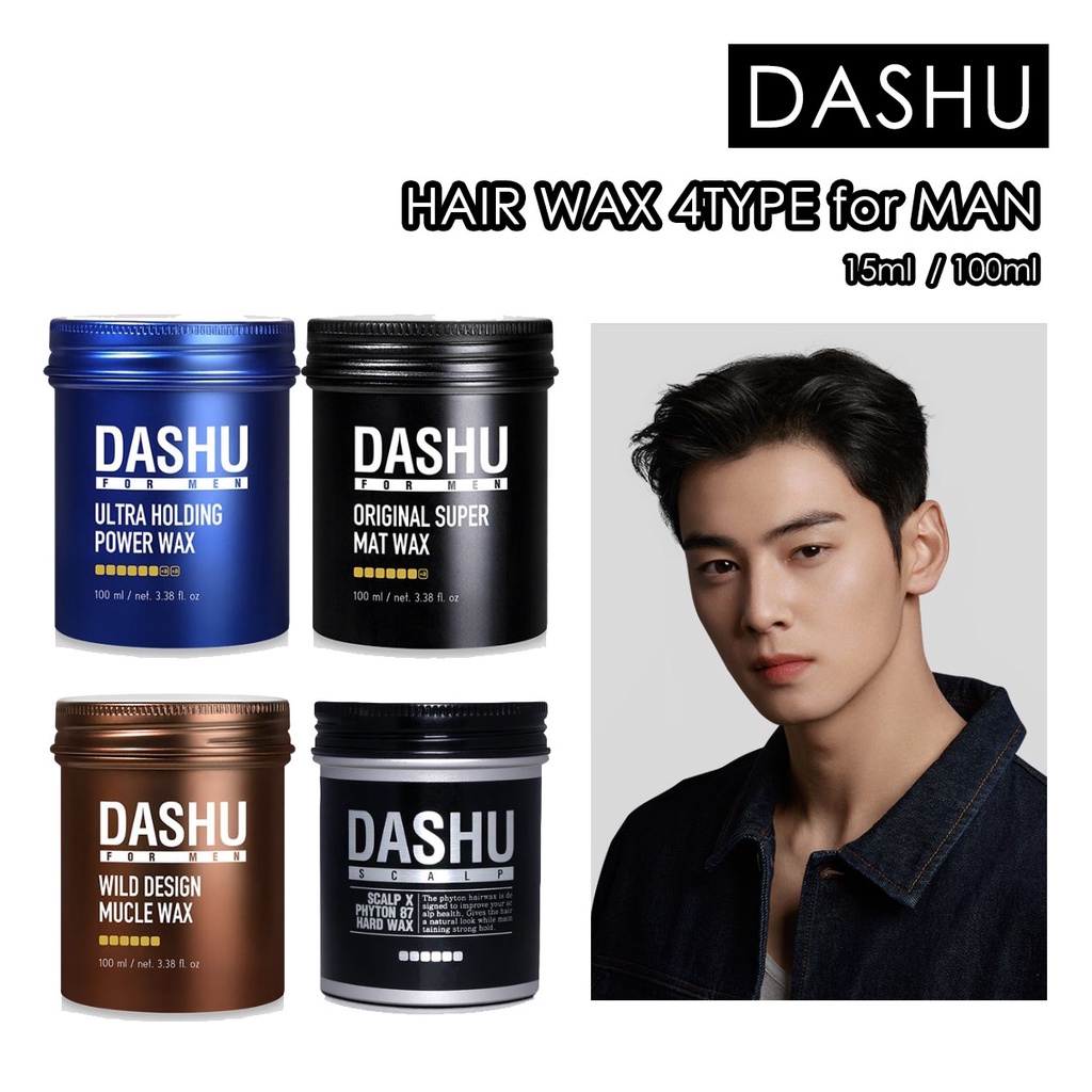[DASHU] Hiar Wax Styling Products for Men 3type (15ml, 100ml) / Premium ...