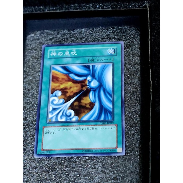 Yu-Gi-Oh Breath of Light Common TP03-JP010 Japanese | Shopee Malaysia