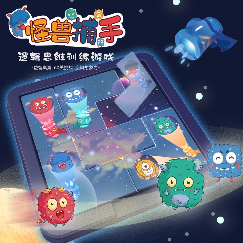 VPLAY Ghost Hunters Ghost Catcher Board Games Early Learning Logical ...