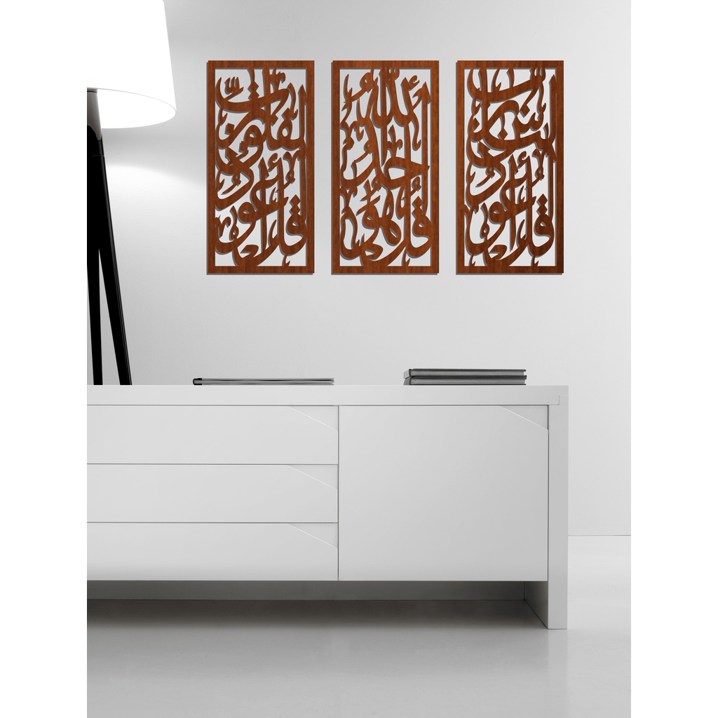 KAYU Decoration Decor Decoration - 3-Quls Calligraphy - Aesthetic Laser ...