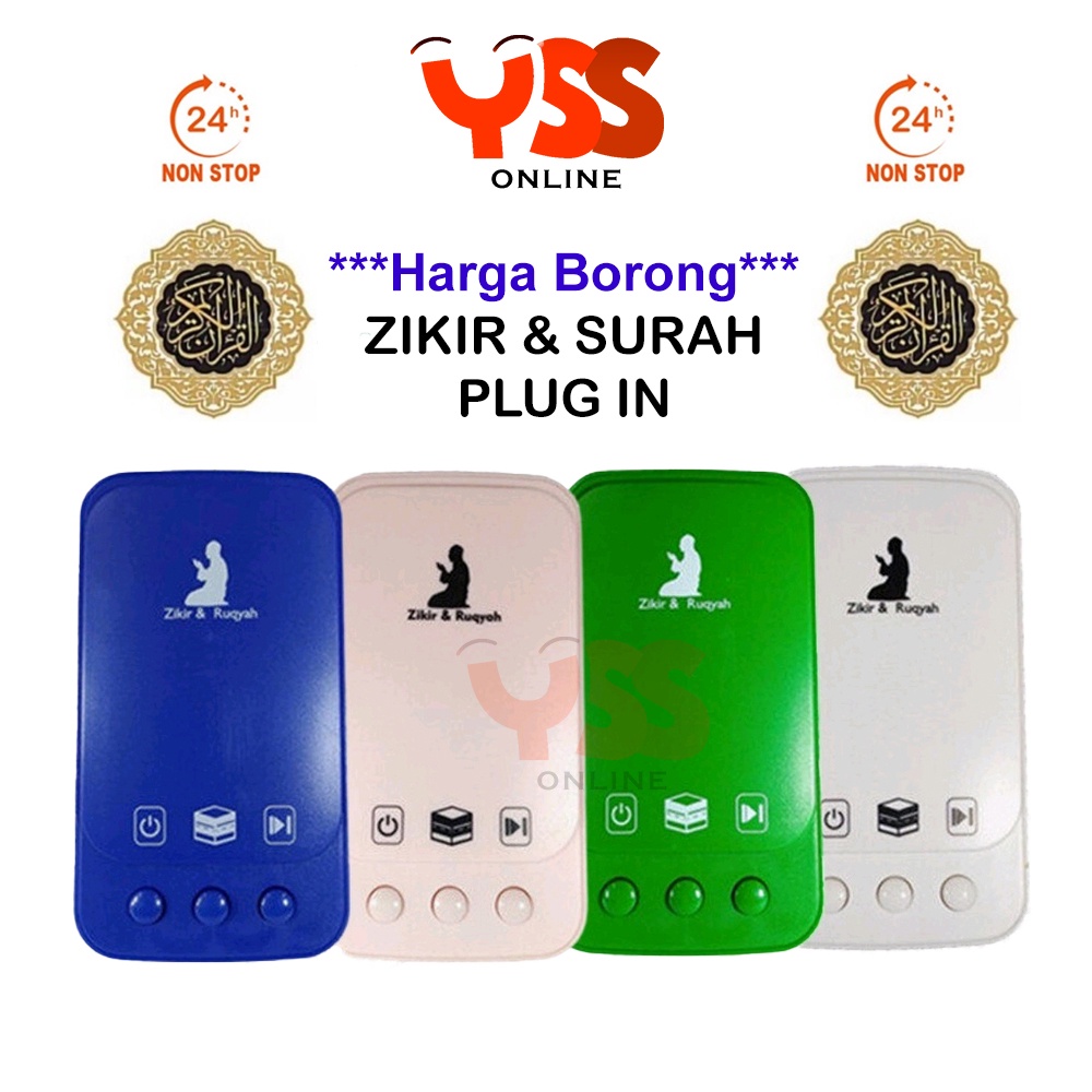 Zikir Dan Surah (RUQYAH) Plug in Auto Play Islamic Adapter 24 Hour ...