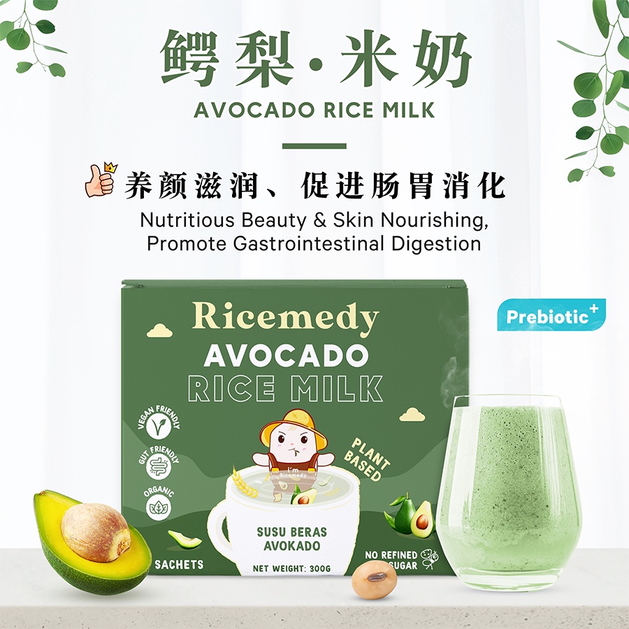 Good Life 360 - 养胃 鳄梨米奶 AVOCADO RICE MILK (BOX) | Shopee Malaysia