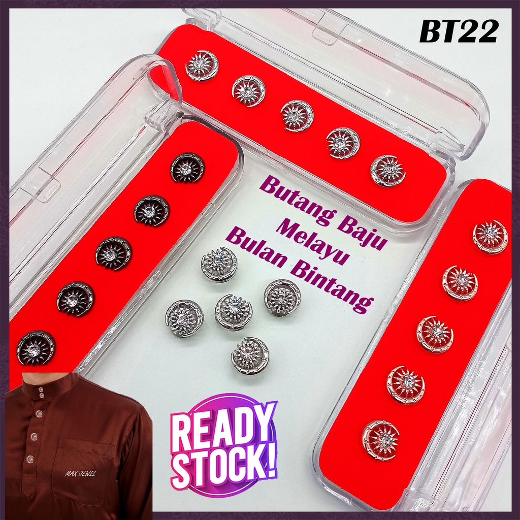 BUTANG BAJU MELAYU BULAN BINTANG | Shopee Malaysia