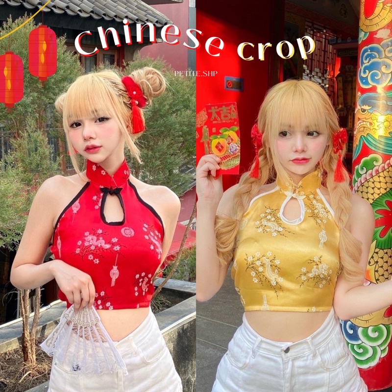 Petite Chinese crop Qipao Collar Shirt For New Year Festival Lightly ...