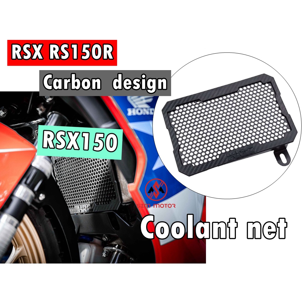 Honda RSX RS150 V1 V2 Radiator Coolant Net Cover Carbon HRC Logo RSX150 ...