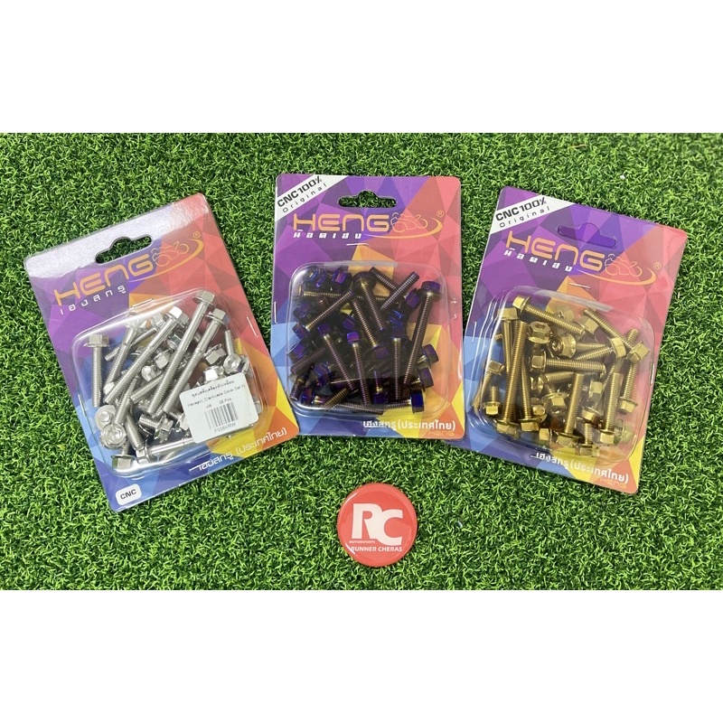 SKRU ENGIN ZX150 KR ZSR RR150 HENG SCREW ORIGINAL | Shopee Malaysia