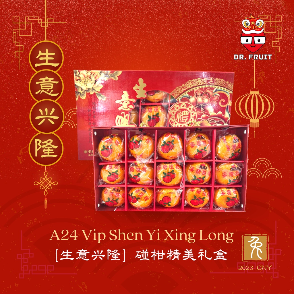 A24 VIP SHEN YI XING LONG 15’s XXL - 1box 【生意兴荣】 | Dr.fruit | Shopee ...