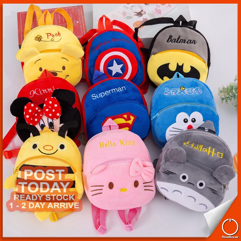 𝐀𝐃𝐉𝐔𝐒𝐓𝐀𝐁𝐋𝐄 𝐒𝐓𝐑𝐀𝐏 Cartoon Plush Toy Bag Early School Kindergarten ...