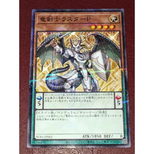 YUGIOH KONAMI SUB1-JP063 Luster Pendulum, the Dracoslayer (Normal Parallel Rare) | Shopee Malaysia