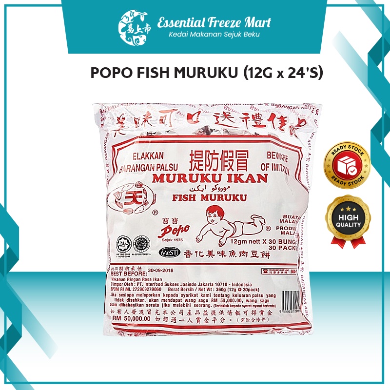 Popo Fish Muruku (12g x 24's) | Shopee Malaysia